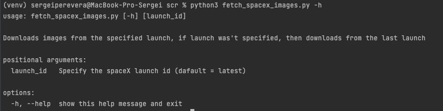 Github Balumys Space Telegram