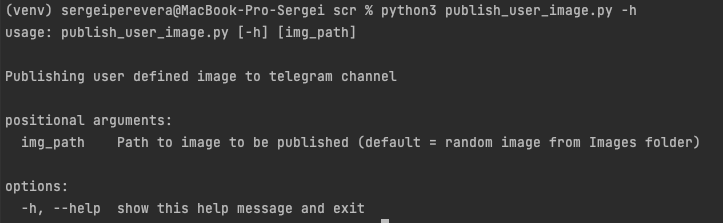 Github Balumys Space Telegram