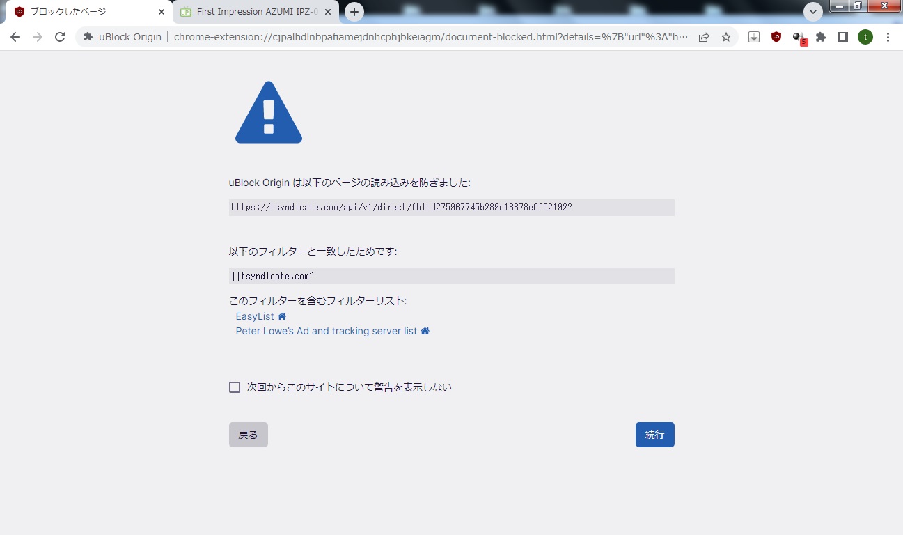 [NSFW] jpvhub.com: popups · Issue #16679 · uBlockOrigin/uAssets · GitHub