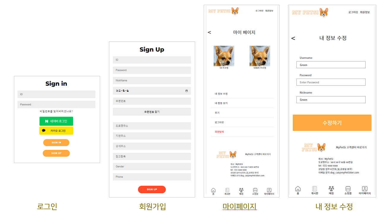 GitHub - imjewel/PetSitter