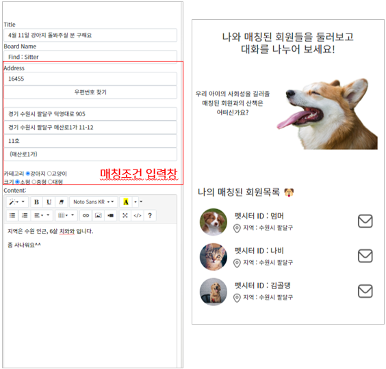 GitHub - imjewel/PetSitter