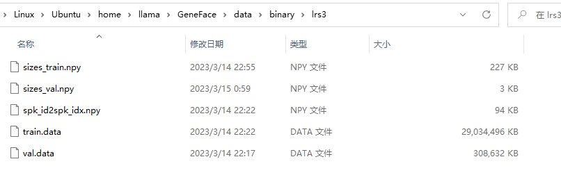 我的机器配置是3090 运行CUDA_VISIBLE_DEVICES=0 python tasks/run.py --config=egs/datasets/videos/May/lm3d ...