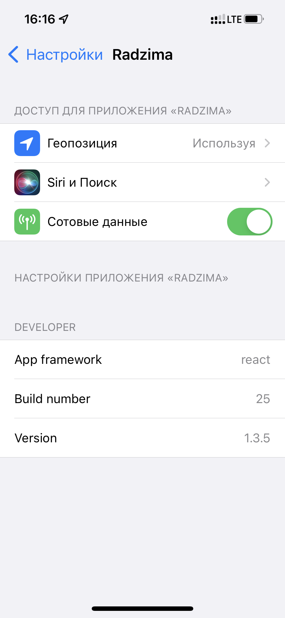 [iOS: DEV, Production] there is no option to change language if in the phone settings delete the ...