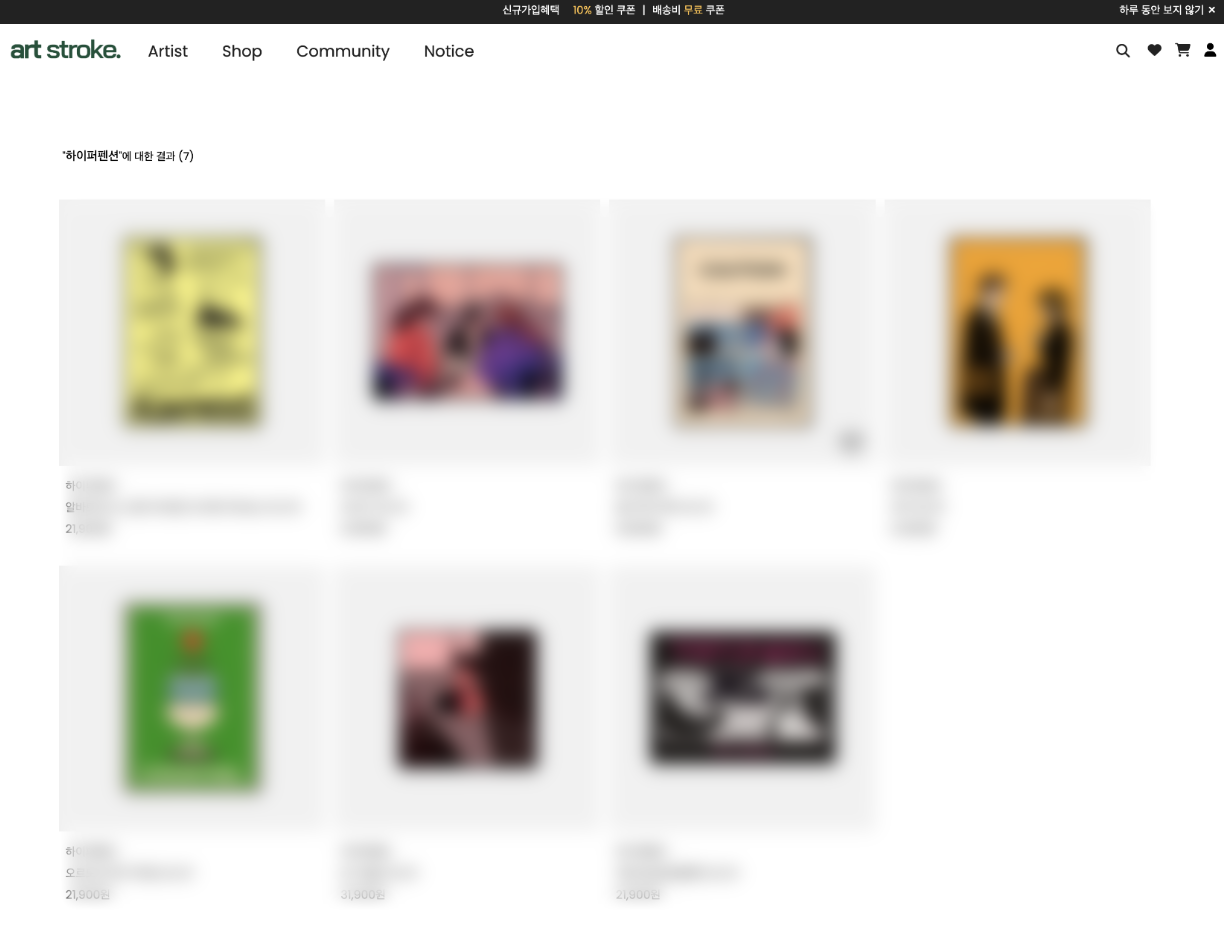 GitHub - jhj-sharon/art_stroke