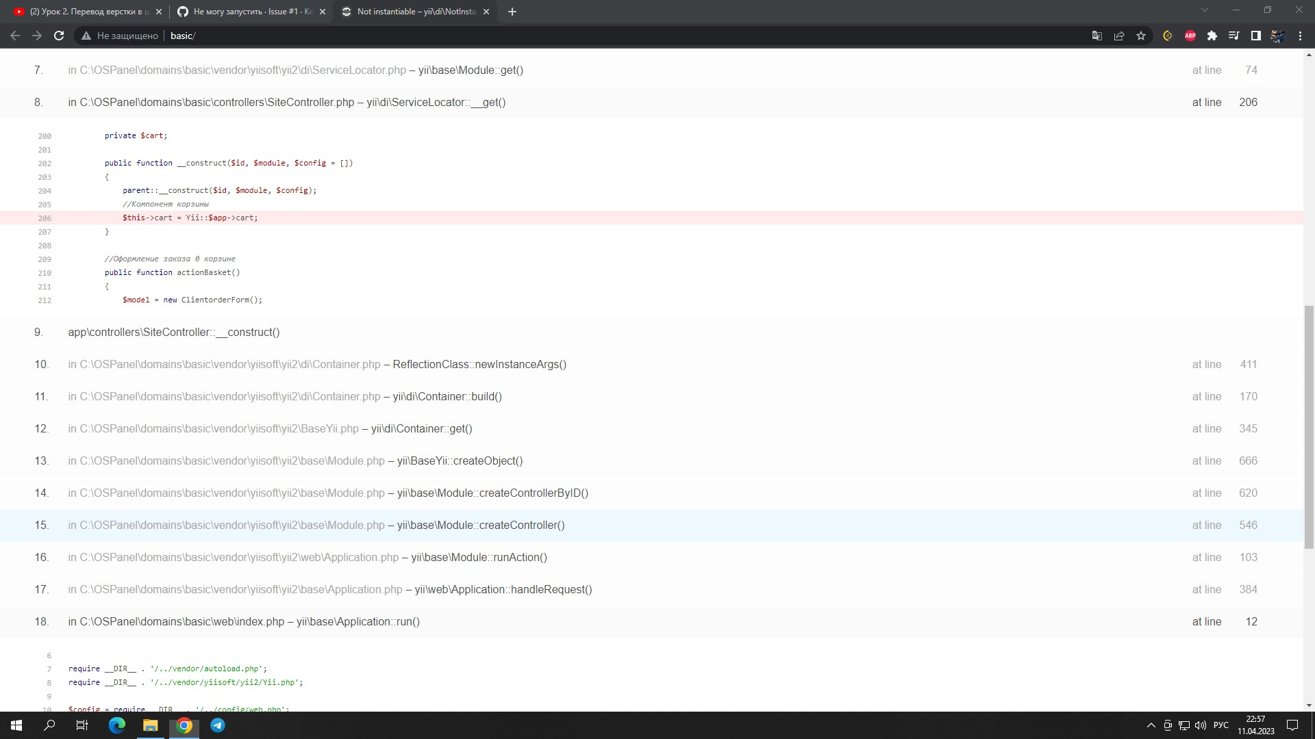 Не могу запустить · Issue #1 · KetrinDorofeeva/website-cafe-restaurant-pleasure · GitHub