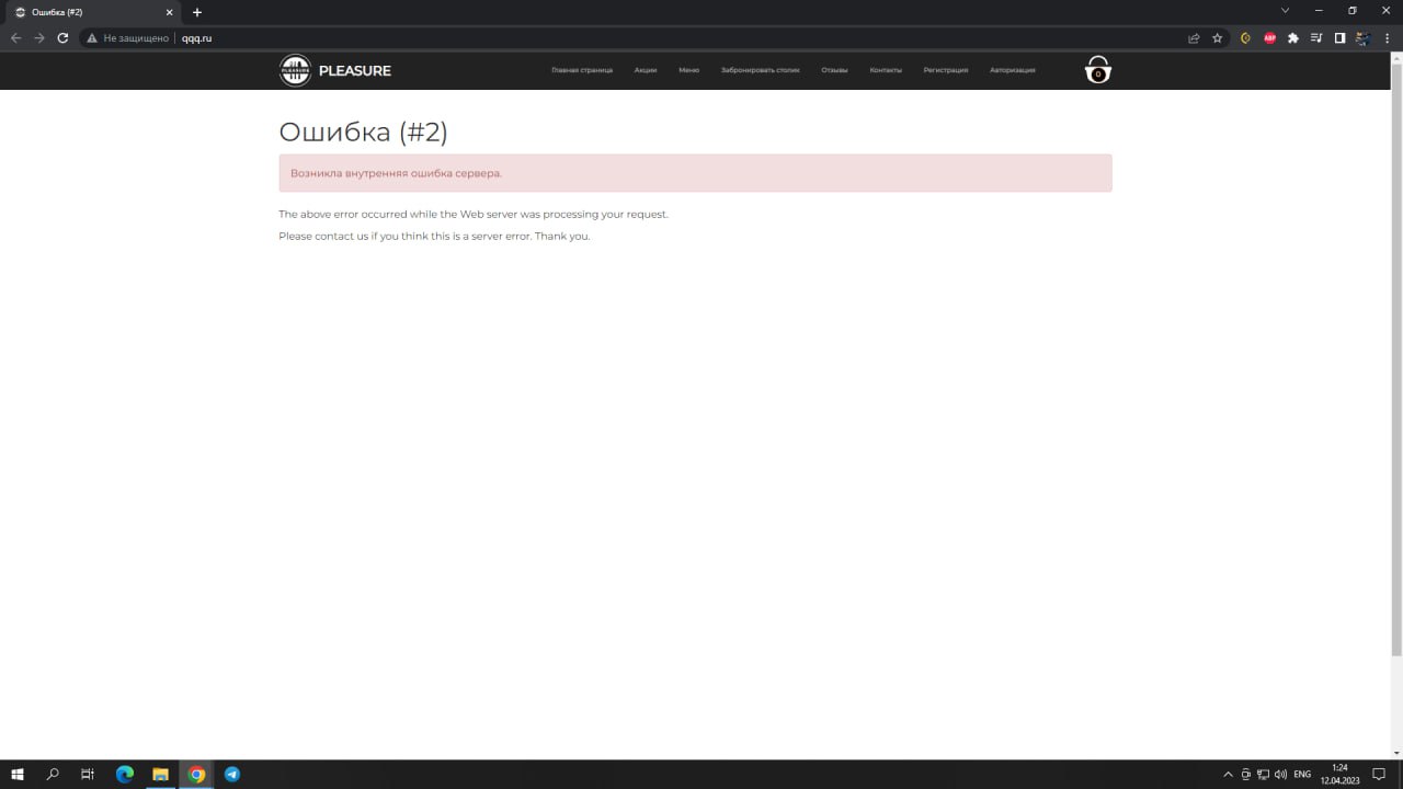 Не могу запустить · Issue #1 · KetrinDorofeeva/website-cafe-restaurant-pleasure · GitHub