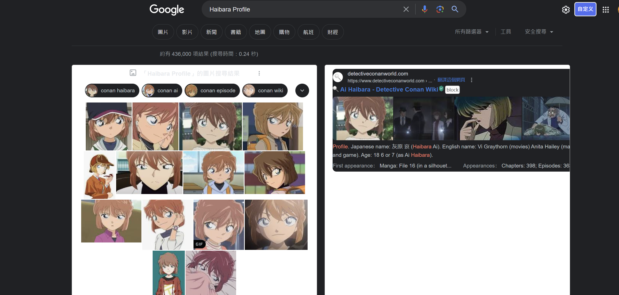 关于夜间模式的小bug · Issue #641 · langren1353/GM_script · GitHub