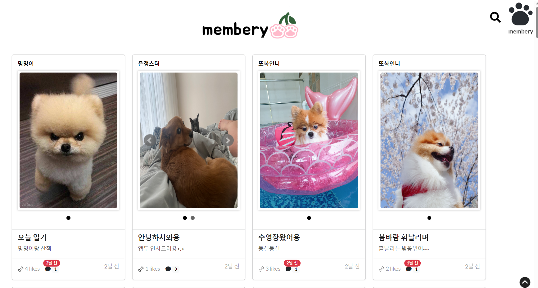 GitHub - hyejin202/-: 포폴