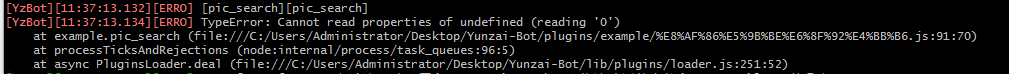 搜图报报错，TypeError: Cannot read properties of undefined (reading '0') · Issue #5 · YujioNako/Yunzai ...