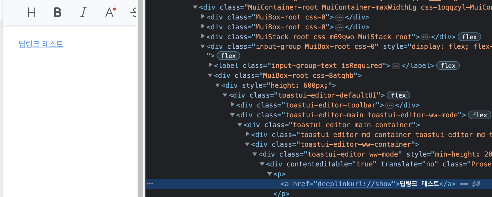 setHTML과 Viewer 컴포넌트에서 삽입한 링크 강제 삭제 버그 발생 · Issue #3176 · nhn/tui.editor · GitHub