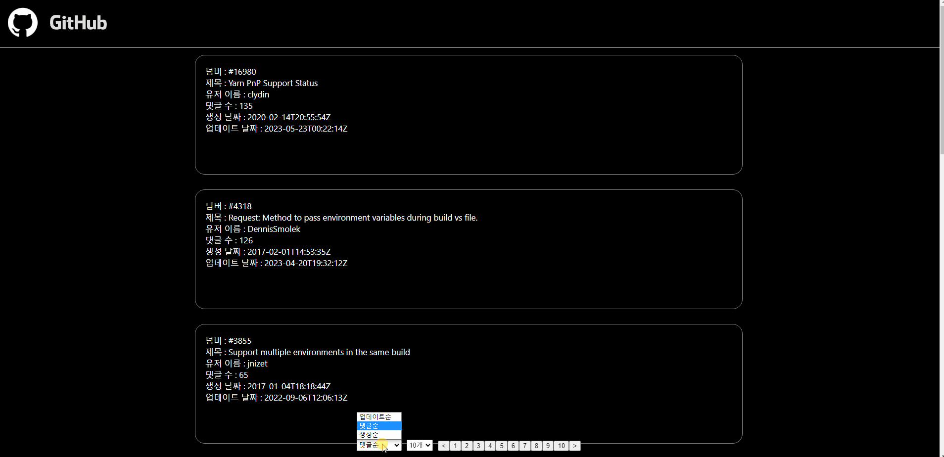 GitHub - KIT-Frontend-Team1/pair2-Git-Issue-Project