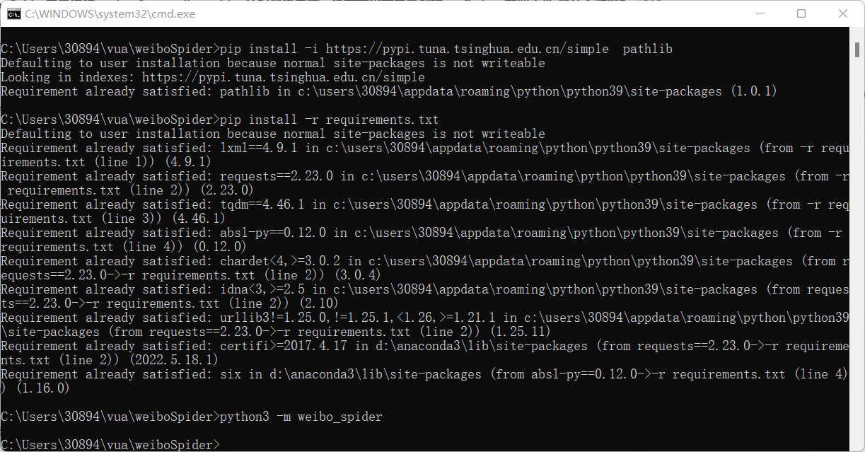 请问 在weiboSpider目录运行 python3 -m weibo_spider 的时候没反应，没有在当前目录创建config.json配置文件 是什么问题？ · Issue #505 ...