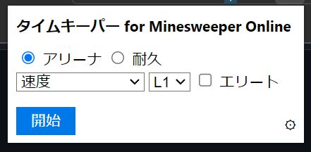 GitHub - nagaogn/tkmine