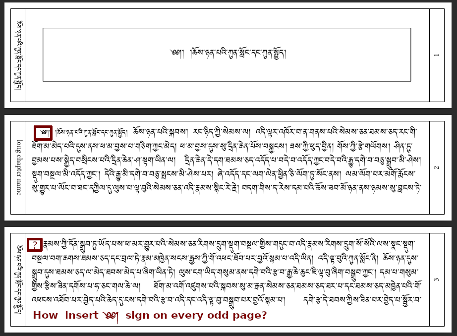 compose Tibetan Buddhist Canon text collection in layout of traditional Pecha tibetan texts ...