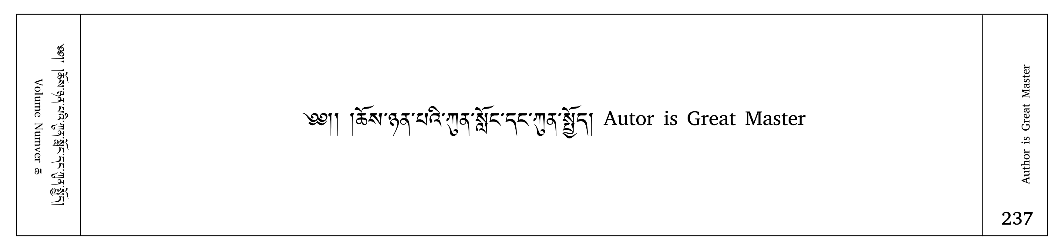 compose Tibetan Buddhist Canon text collection in layout of traditional ...