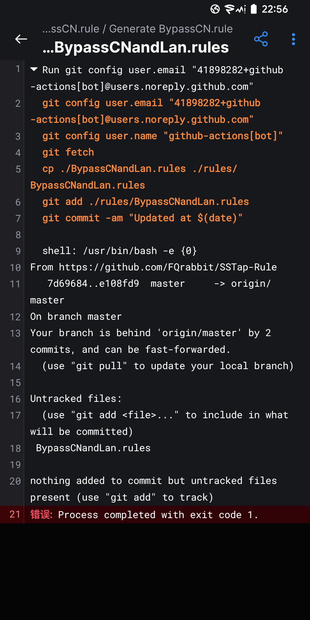 Update China IP list and generate BypassCN.rule Failed · Issue #544 · FQrabbit/SSTap-Rule · GitHub