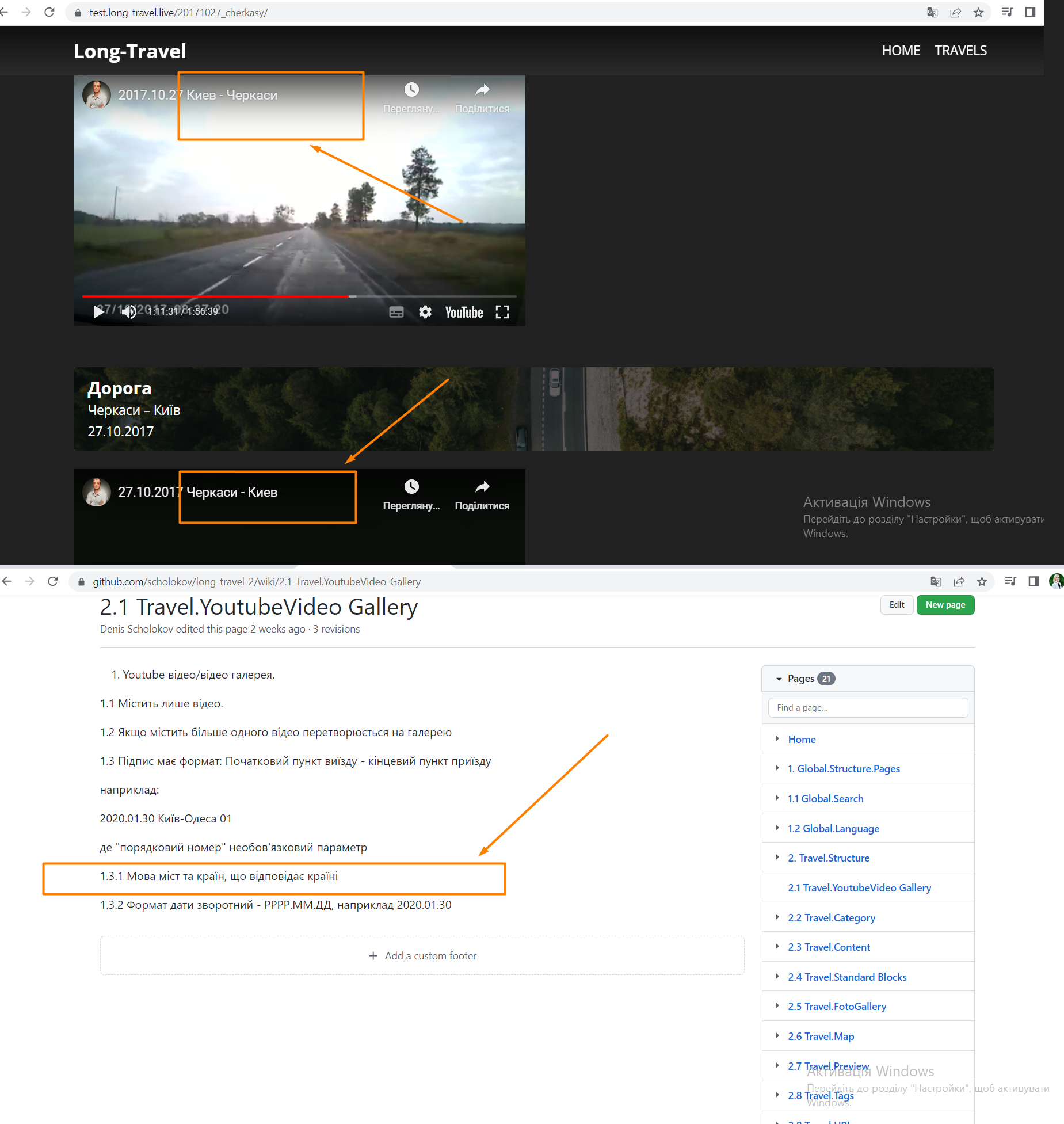 20171027_cherkasy The the language of the cities of the travel in Travel.YoutubeVideo is Russian ...