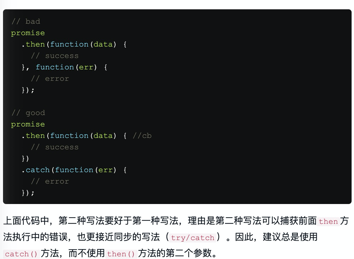 对Promise的catch讲解中的good/bad case有一丝武断 · Issue #1035 · ruanyf/es6tutorial · GitHub