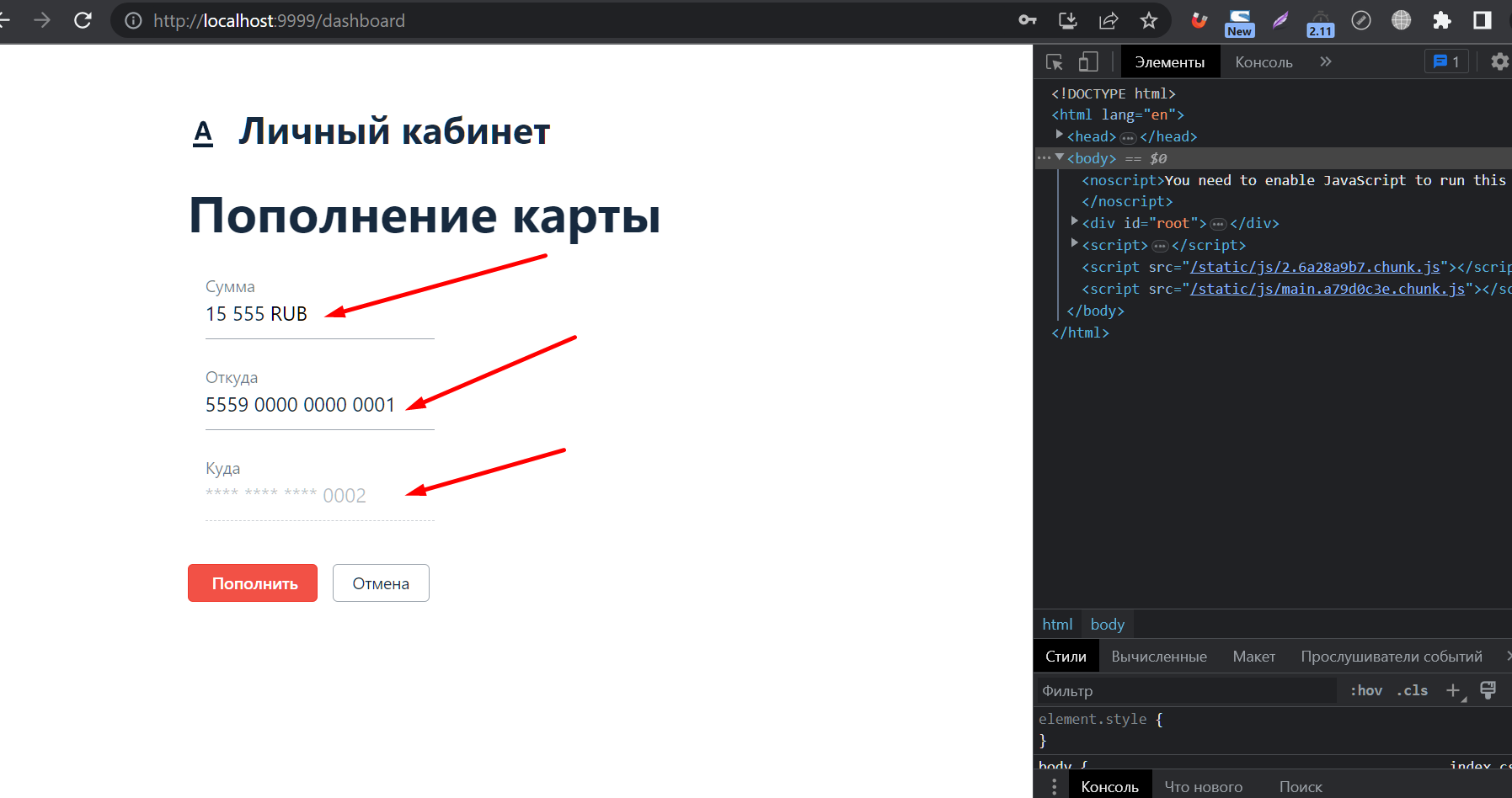 Происходит перевод с карты суммы больше доступного баланса. · Issue #2 · boroda96/page-object ...