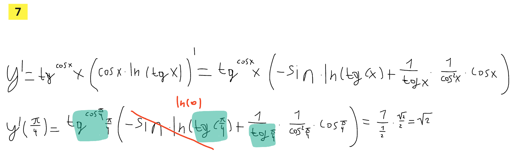 GitHub - mireashik/matanalyz_1sem: Математический анализ (мат. анализ), 1 семестр, РТУ МИРЭА