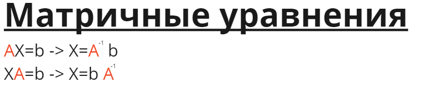 GitHub - mireashik/algebra_1sem: Линейная алгебра, 1 семестр, РТУ МИРЭА