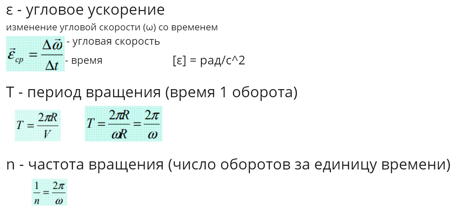 GitHub - mireashik/fizika_1sem: Физика, 1 семестр, РТУ МИРЭА