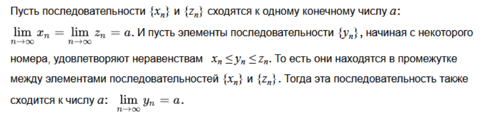GitHub - mireashik/matanalyz_1sem: Математический анализ (мат. анализ), 1 семестр, РТУ МИРЭА