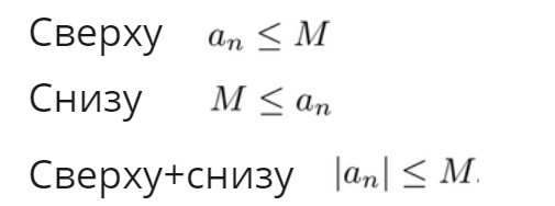 GitHub - mireashik/matanalyz_1sem: Математический анализ (мат. анализ), 1 семестр, РТУ МИРЭА