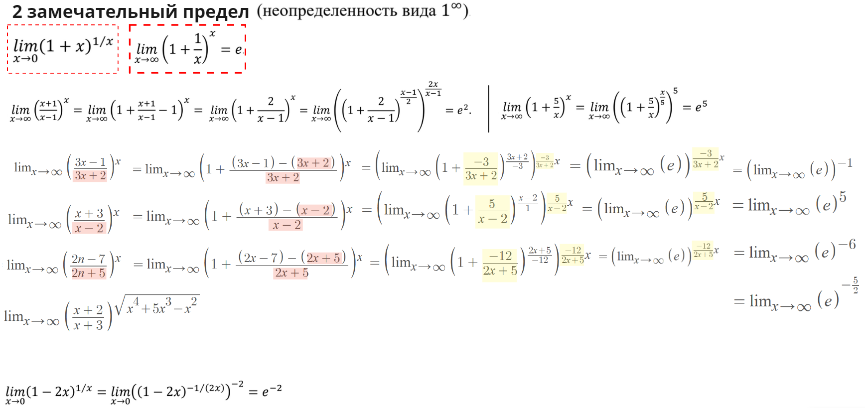 GitHub - mireashik/matanalyz_1sem: Математический анализ (мат. анализ), 1 семестр, РТУ МИРЭА