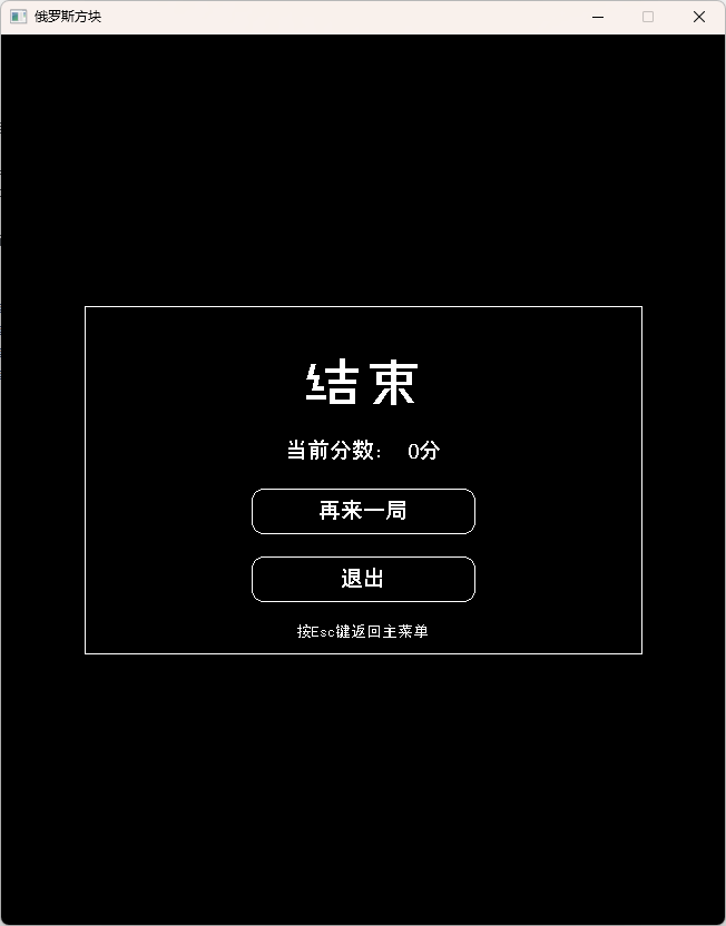 GitHub - cadddddada/Tetris