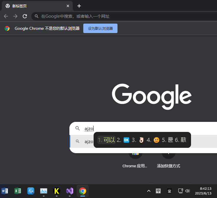 Windows 11 22H2下0.15版chrome界面无法切换出rime输入法 · Issue #929 · rime/weasel · GitHub