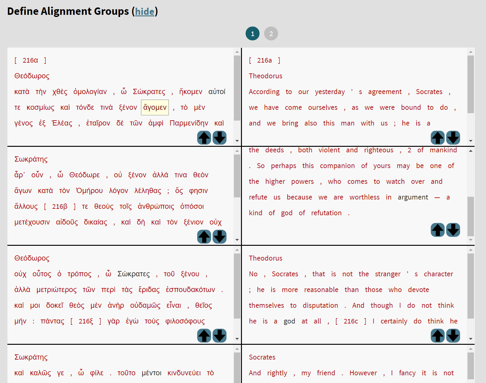 (AIR 8) Must support scrolling of source text and translation text separately · Issue #67 ...