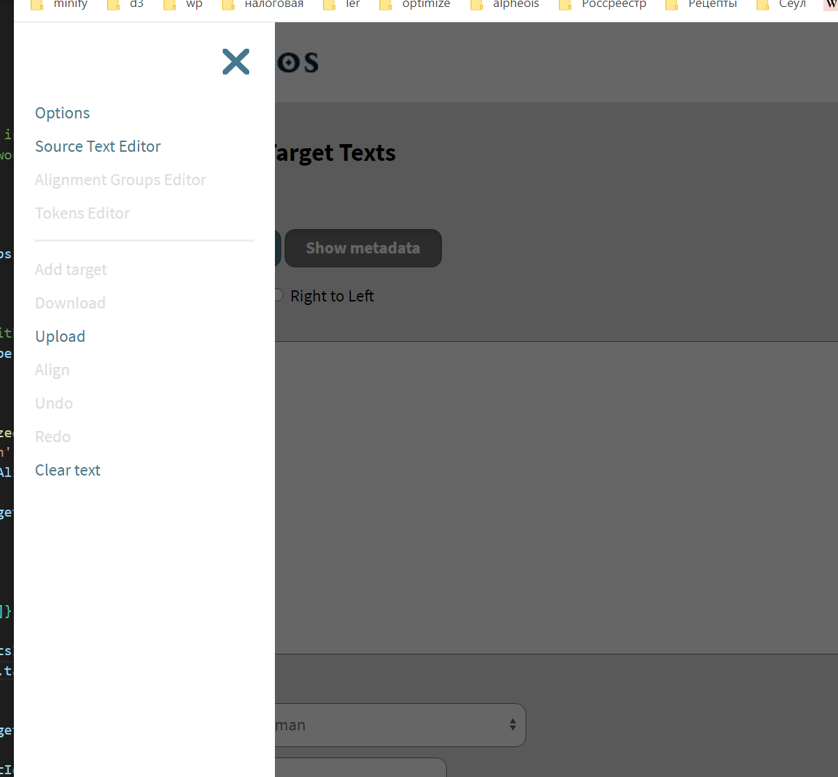 Main menu grouping · Issue #86 · alpheios-project/alignment-editor-new · GitHub