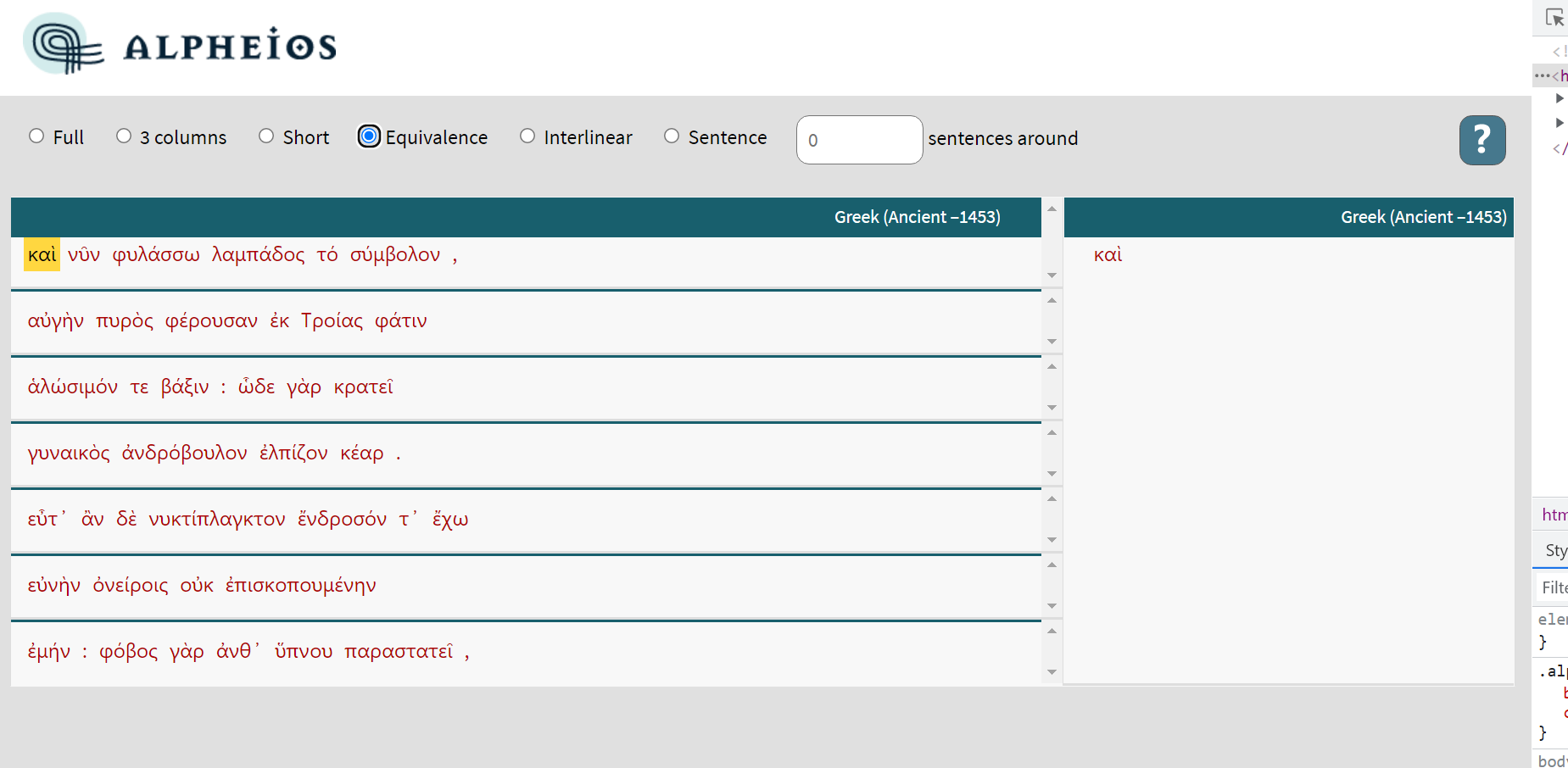 HTML output with singleline text in short, equivalence or sentence view · Issue #649 · alpheios ...