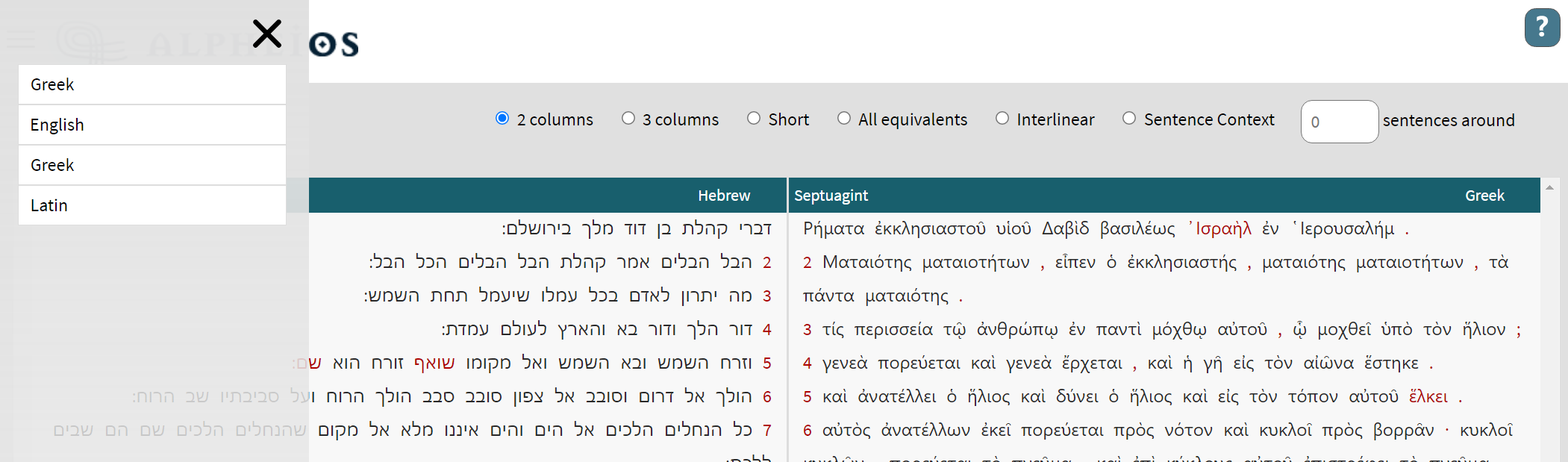 Align Select Views Menu To The Right · Issue 679 · Alpheios Projectalignment Editor New · Github 