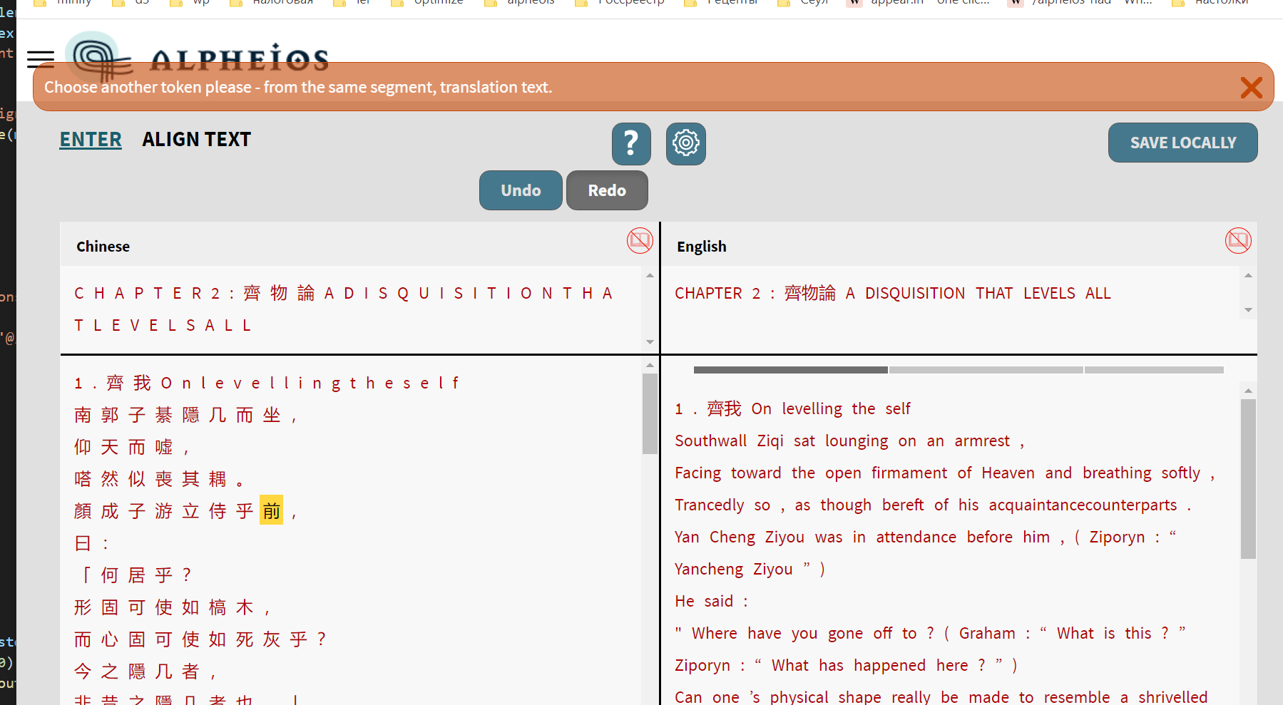 Autoclose of errors on all screens · Issue #706 · alpheios-project/alignment-editor-new · GitHub