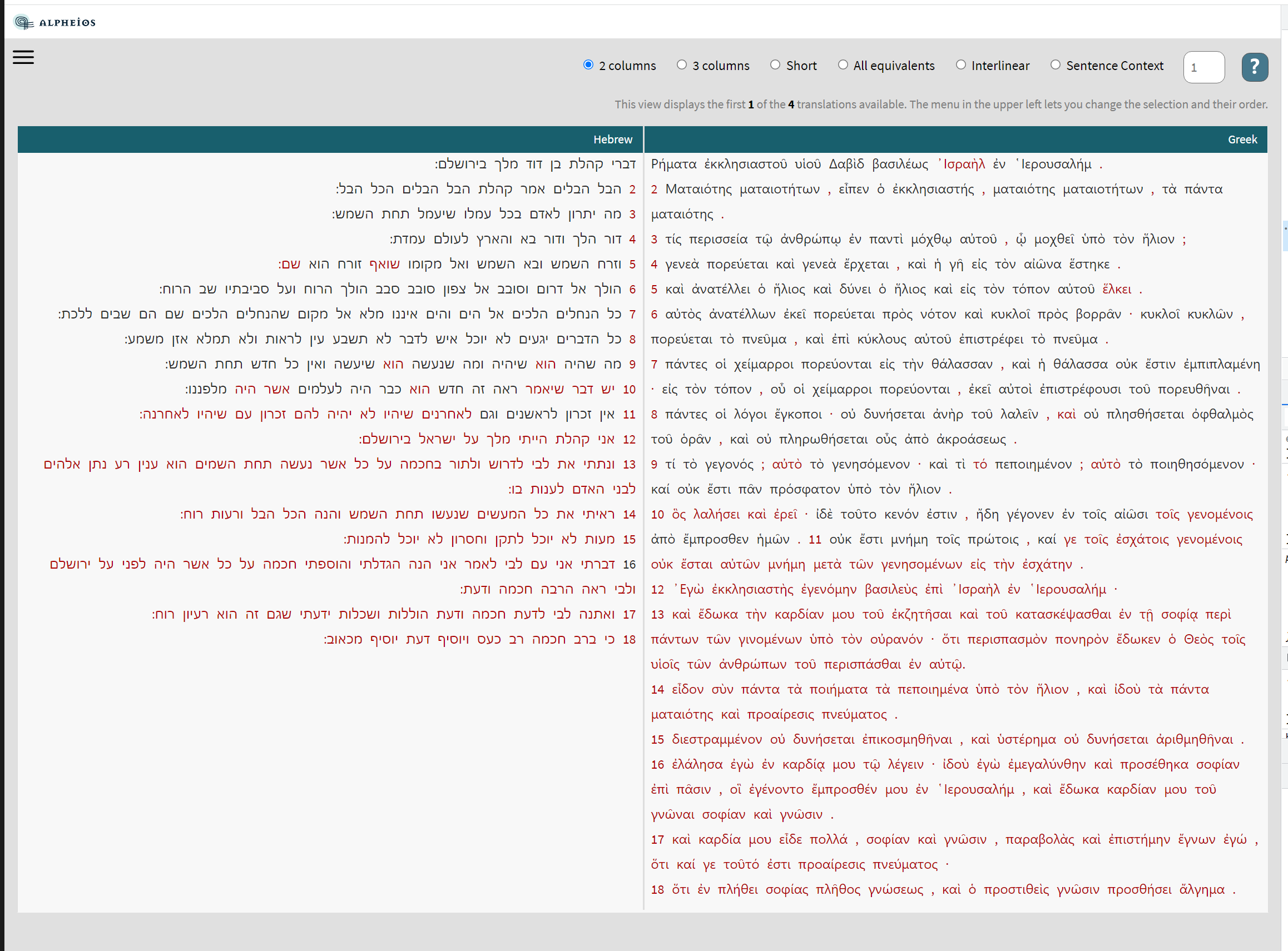 Some cosmetic changes for HTML page · Issue #708 · alpheios-project/alignment-editor-new · GitHub