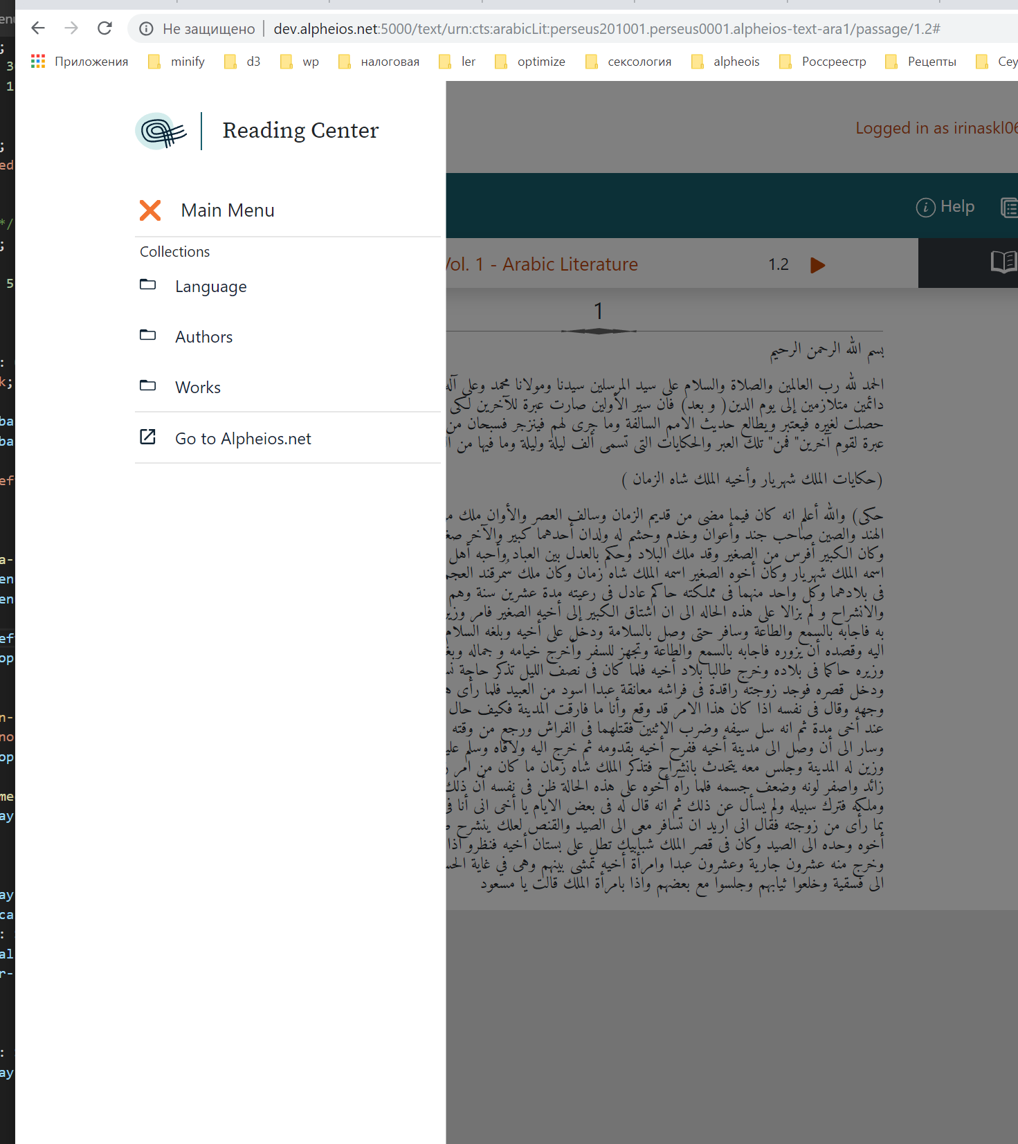 style dropdown menu · Issue #76 · alpheios-project/alpheios_nemo_ui · GitHub