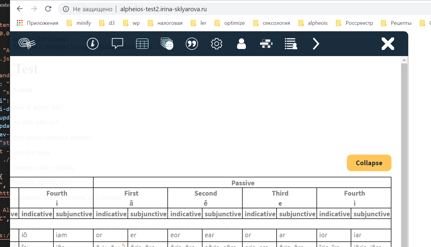 collapse button appears outside of the user view · Issue #480 · alpheios-project/components · GitHub