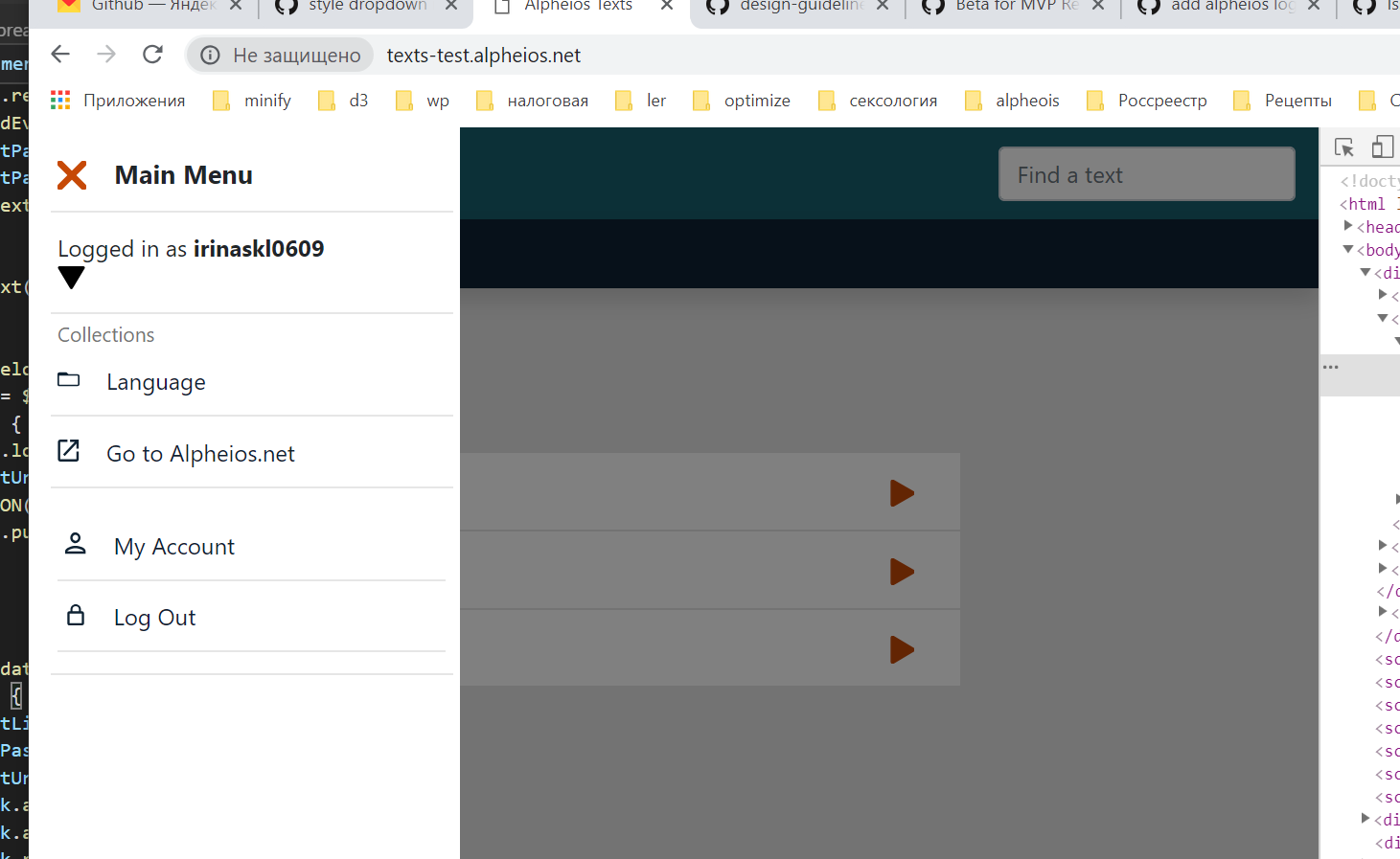style dropdown menu · Issue #76 · alpheios-project/alpheios_nemo_ui · GitHub