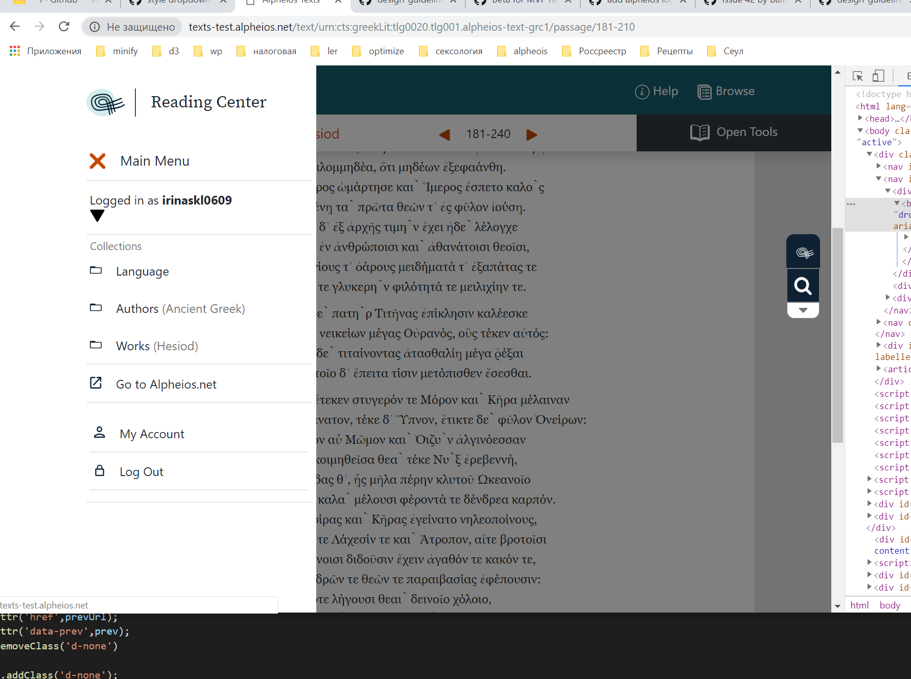 style dropdown menu · Issue #76 · alpheios-project/alpheios_nemo_ui · GitHub