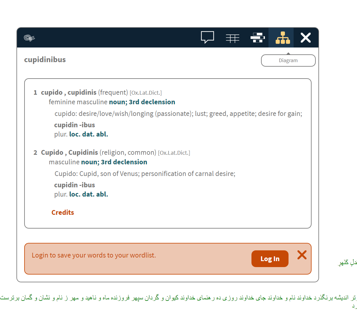 use icons instead of text buttons in popup · Issue #618 · alpheios-project/components · GitHub