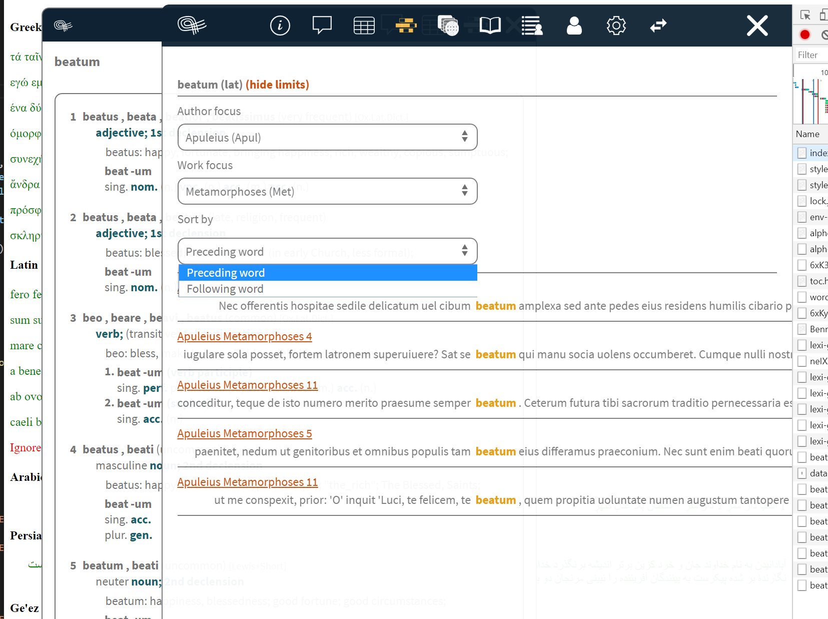 usage examples: automatically execute limit (filter) upon selection · Issue #620 · alpheios ...