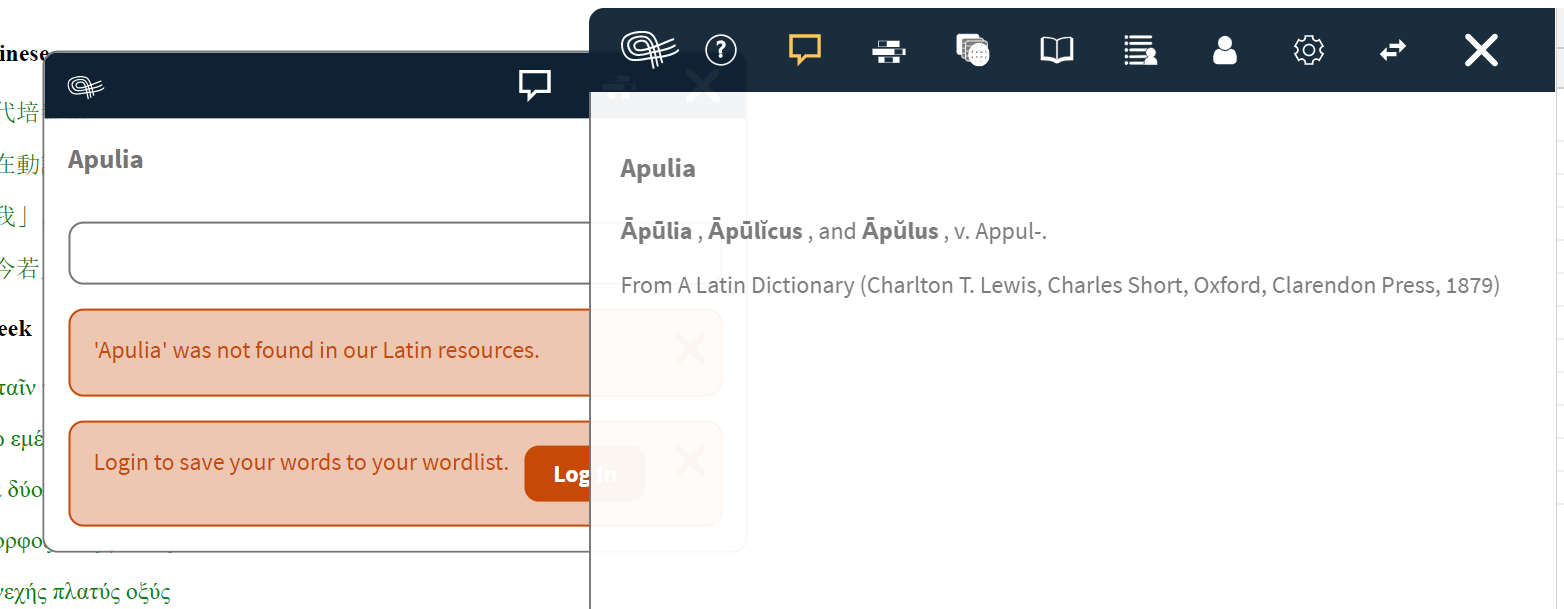 Improve display when no popup data but there are full definitions. · Issue #833 · alpheios ...