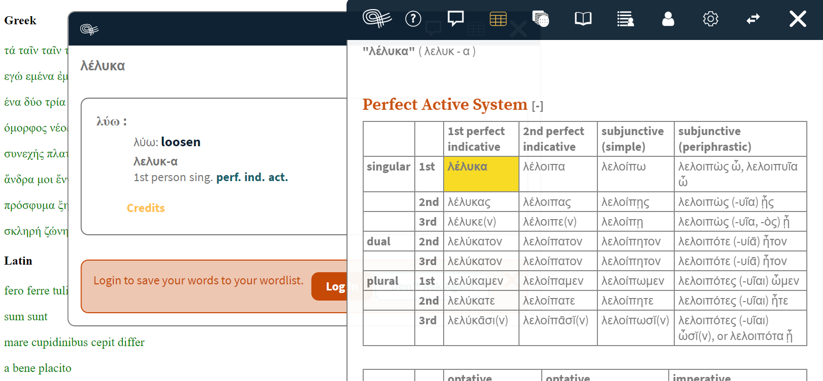 λέλυκα and λέλοιπα disambiguation issue · Issue #58 · alpheios-project/alpheios-core · GitHub