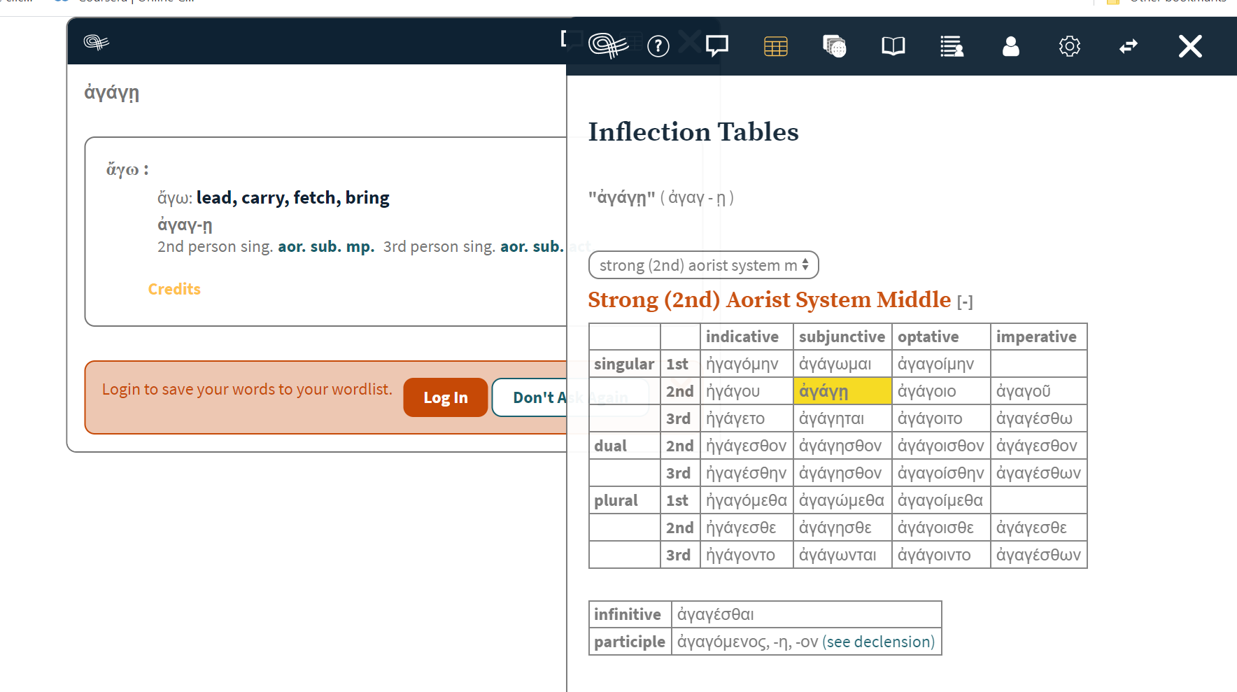 missing a match for ἀγάγῃ · Issue #318 · alpheios-project/inflection-tables · GitHub