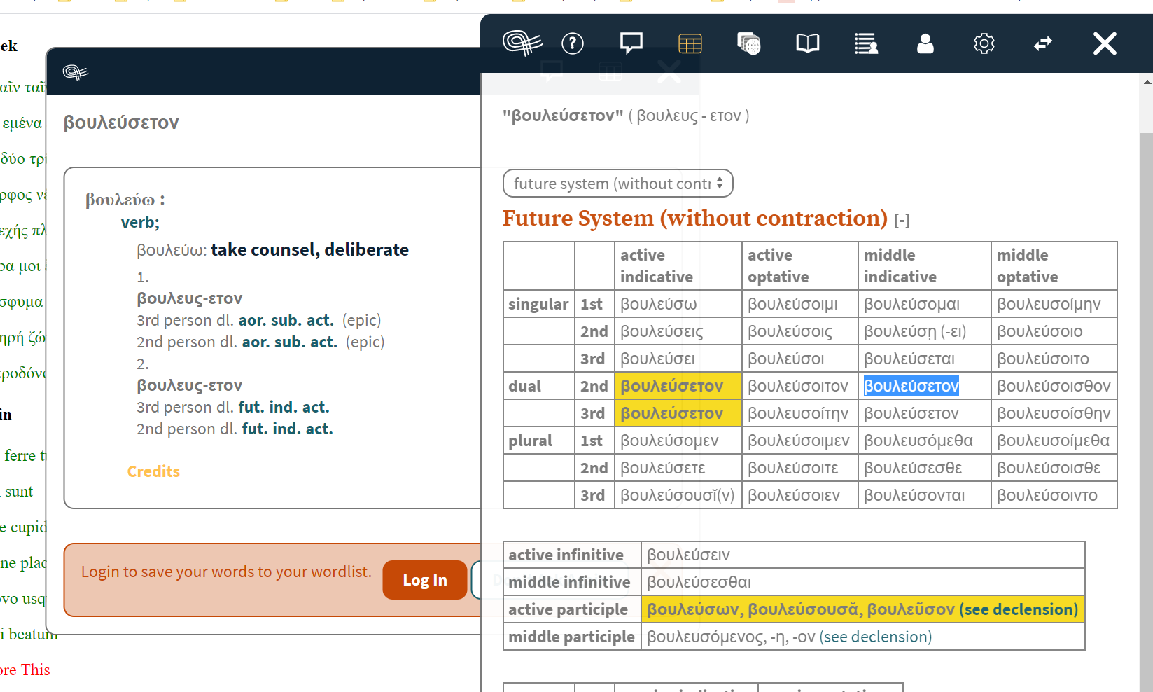 reduce or clarify rules for verbpdgm3 and verbpdgm4 · Issue #74 · alpheios-project/alpheios-core ...