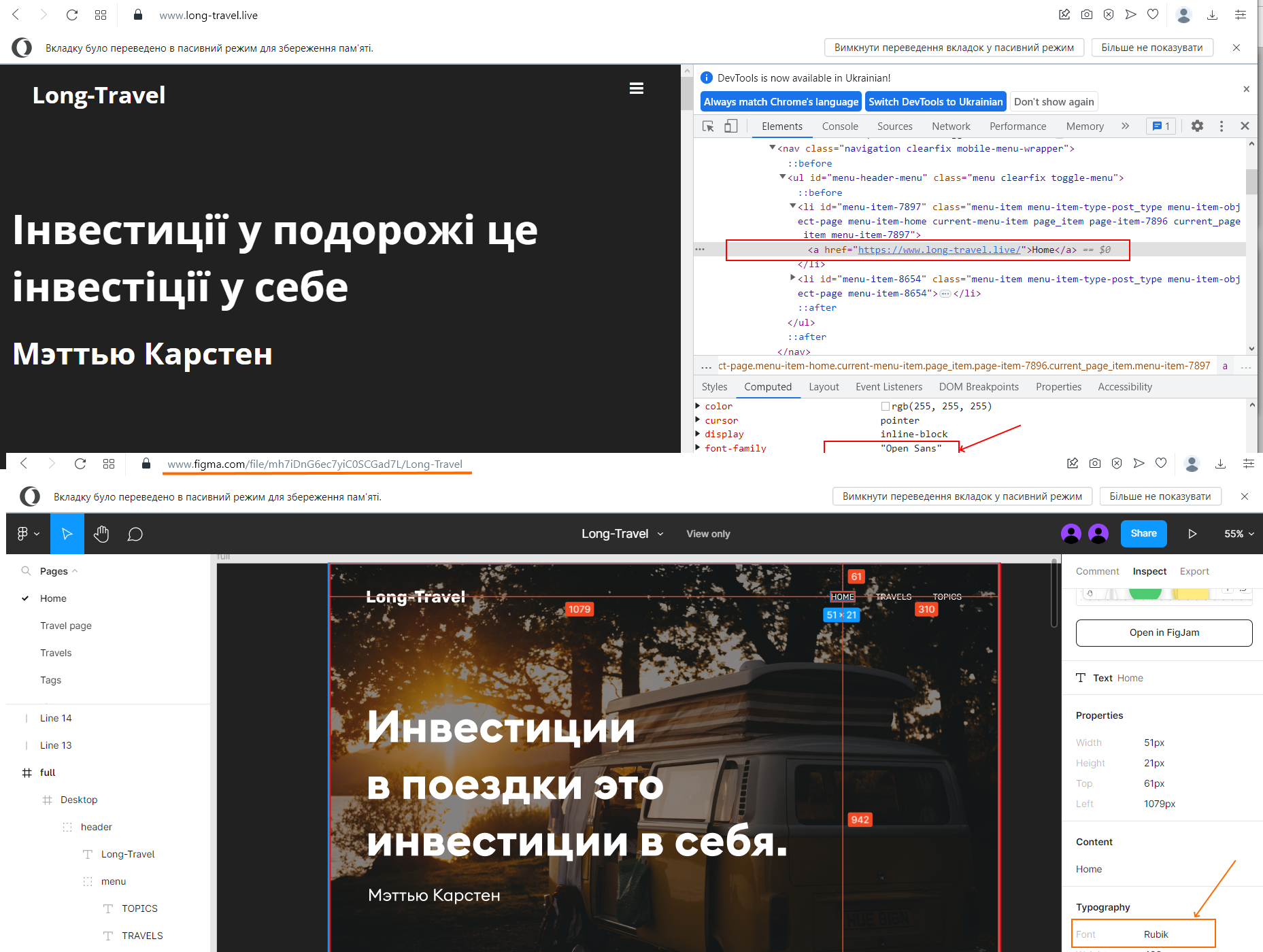 20150919_Kiev_Aviation_Museum/In the header of the menu the Font of the element "Home" is Open ...