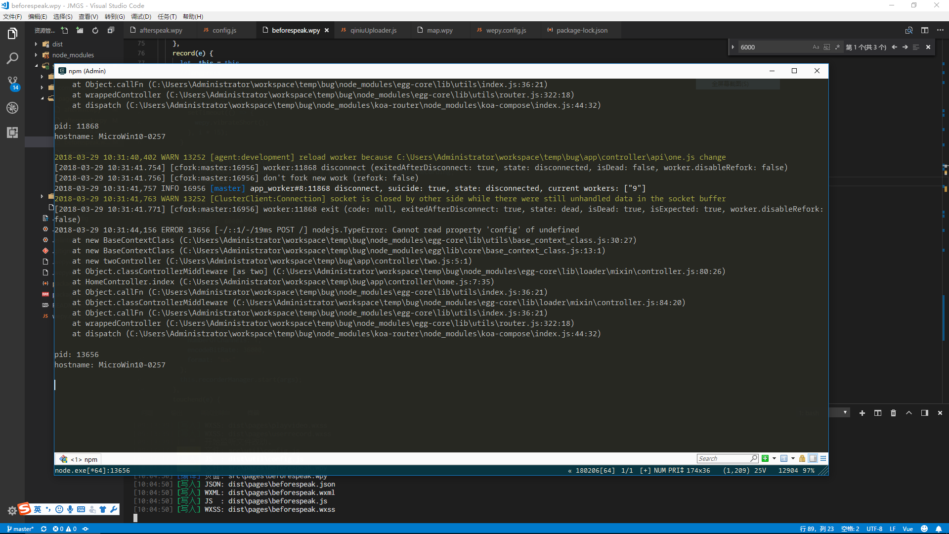 请问在Controller里面调用其他的controller应当如何实现？ · Issue #2287 · eggjs/egg · GitHub