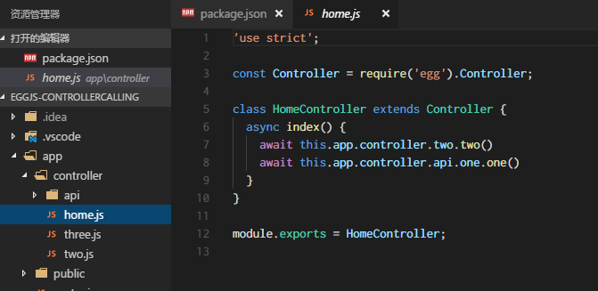 请问在Controller里面调用其他的controller应当如何实现？ · Issue #2287 · eggjs/egg · GitHub